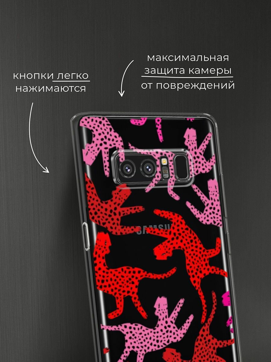 Чехол на Samsung Galaxy Note 8 / Самсунг Галакси Нот 8 с принтом "Потягивающиеся леопарды 2", прозрачный — фото 1