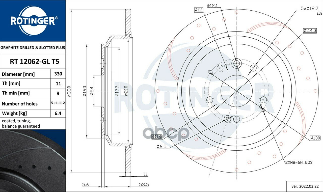 Диск тормозной ROTINGER арт. RT12062GLT5