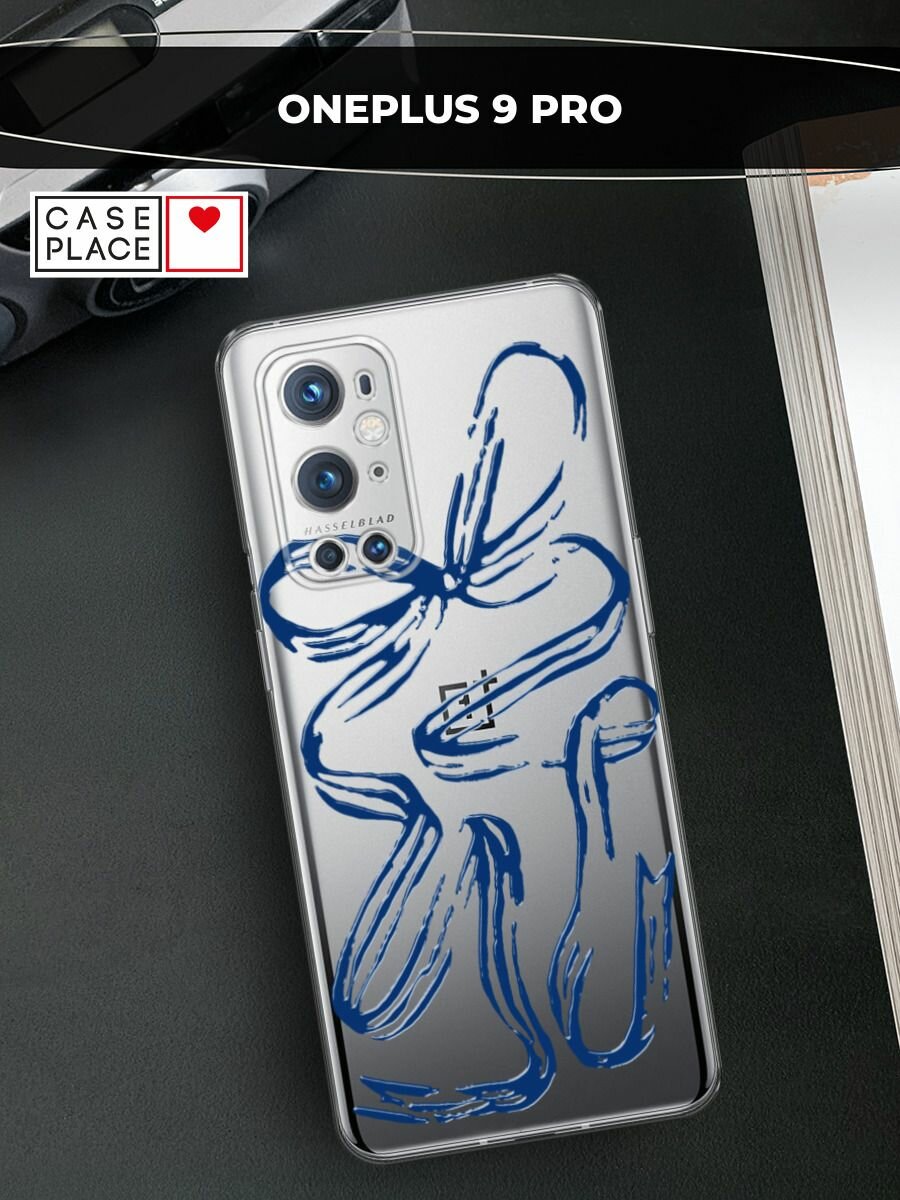 Чехол на OnePlus 9 Pro / ВанПлас 9 Про с принтом "Синие очертания банта 2"