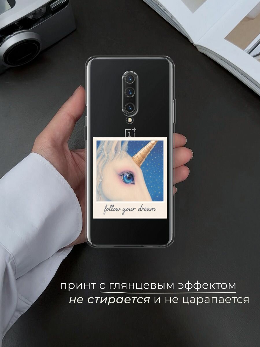 Чехол на OnePlus 8 / ВанПлас 8 с принтом "Глаз единорога" — фото 1