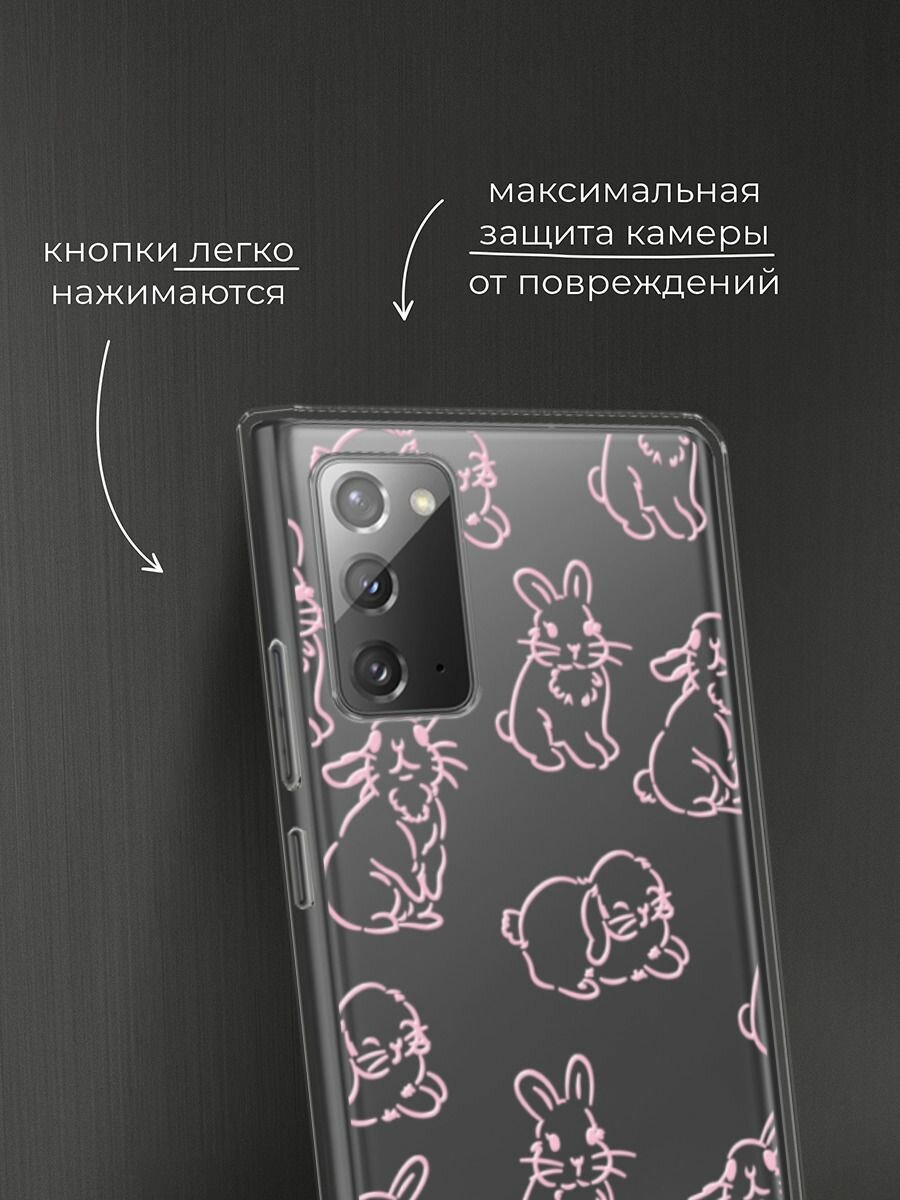 Чехол на Samsung Galaxy Note 20 / Самсунг Галакси Ноут 20 с принтом "Розовый ситует кролика 2" — фото 1