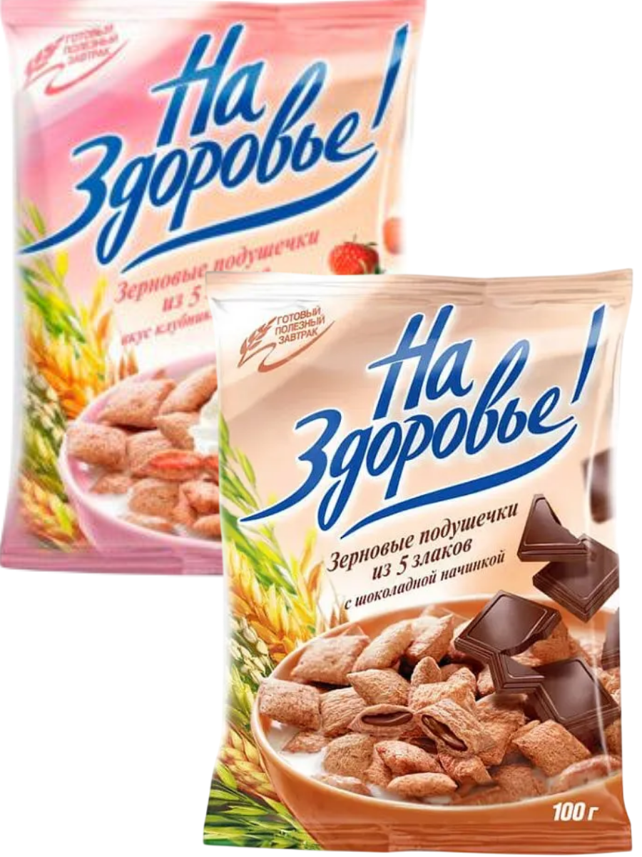 Набор готовых завтраков подушечки 5 злаков клубника+шоколад На здоровье 2 шт по 100г