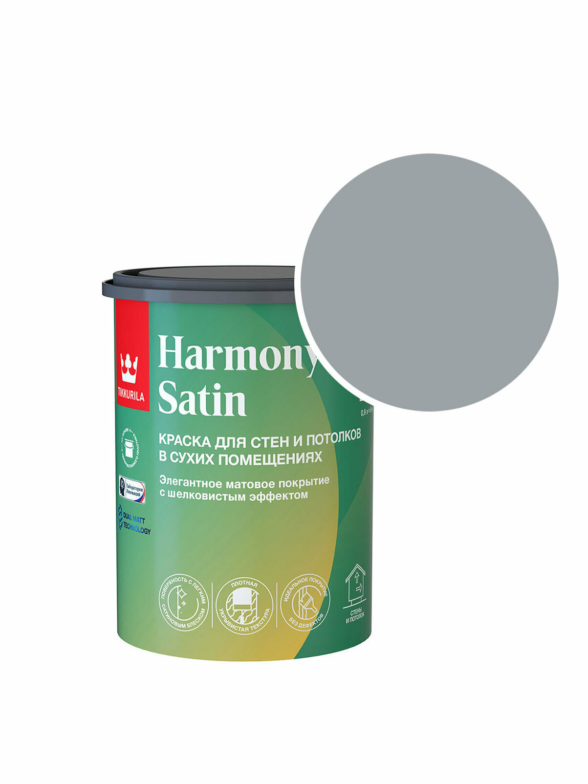 Краска моющаяся Tikkurila Harmony Satin RAL 7040 (Серое окно - Window grey) 0,9 л