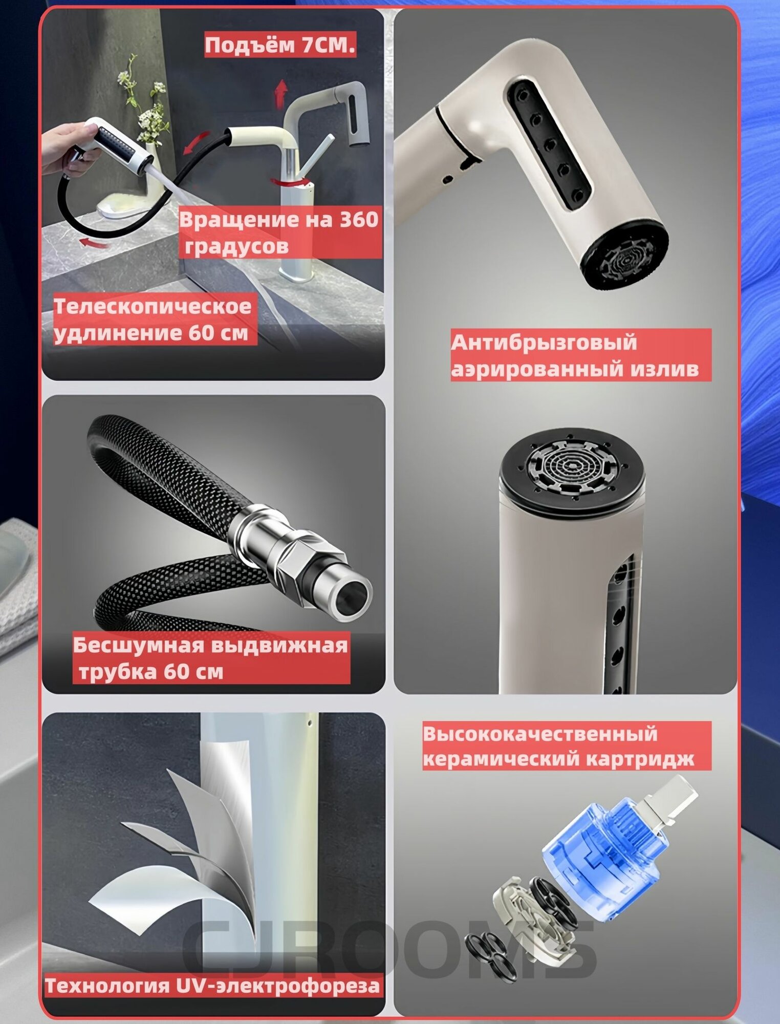 Моносмеситель — фото 1