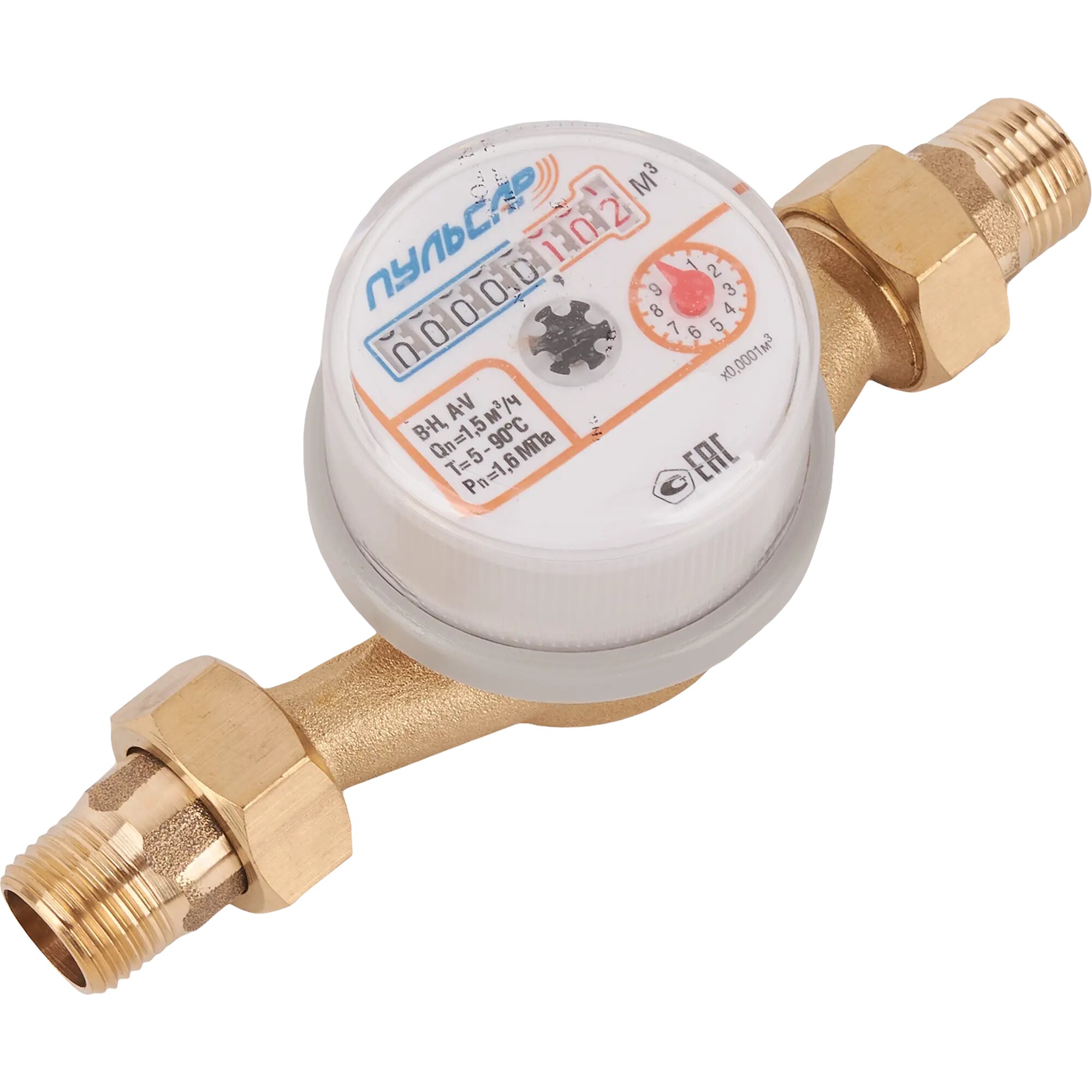 Пульсар счетчик для воды универсальный 1/2-дюйма DN15, 110 мм монтажный размер