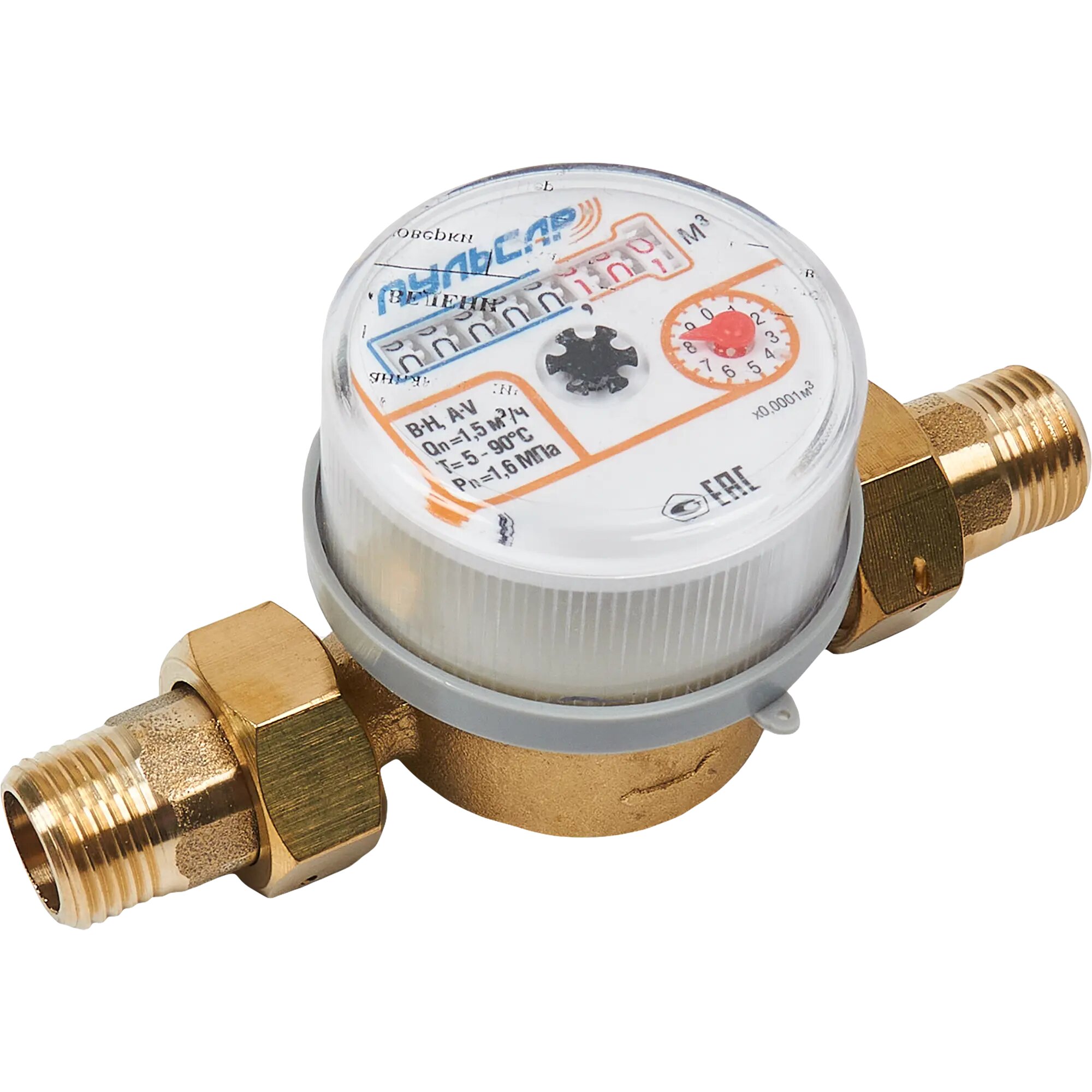 Пульсар счетчик воды универсальный 1/2" DN15 80 мм для бытовой водопроводной сети