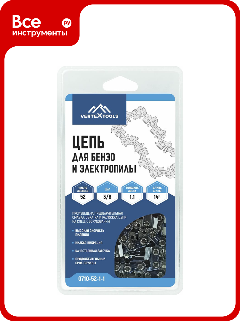 Цепь для бензо- и электропилы LP 3/8" vertextools, чизельный тип зуба, поперечно‑продольный распил, узкая пазовая