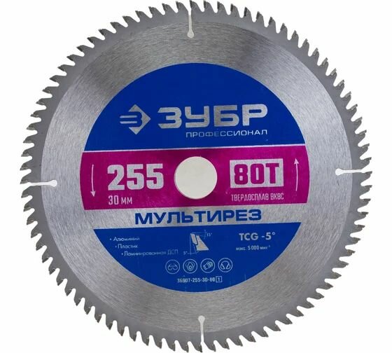 Диск пильный по алюминию Мультирез (255x30 мм; 80T) Зубр 36907-255-30-80_z01