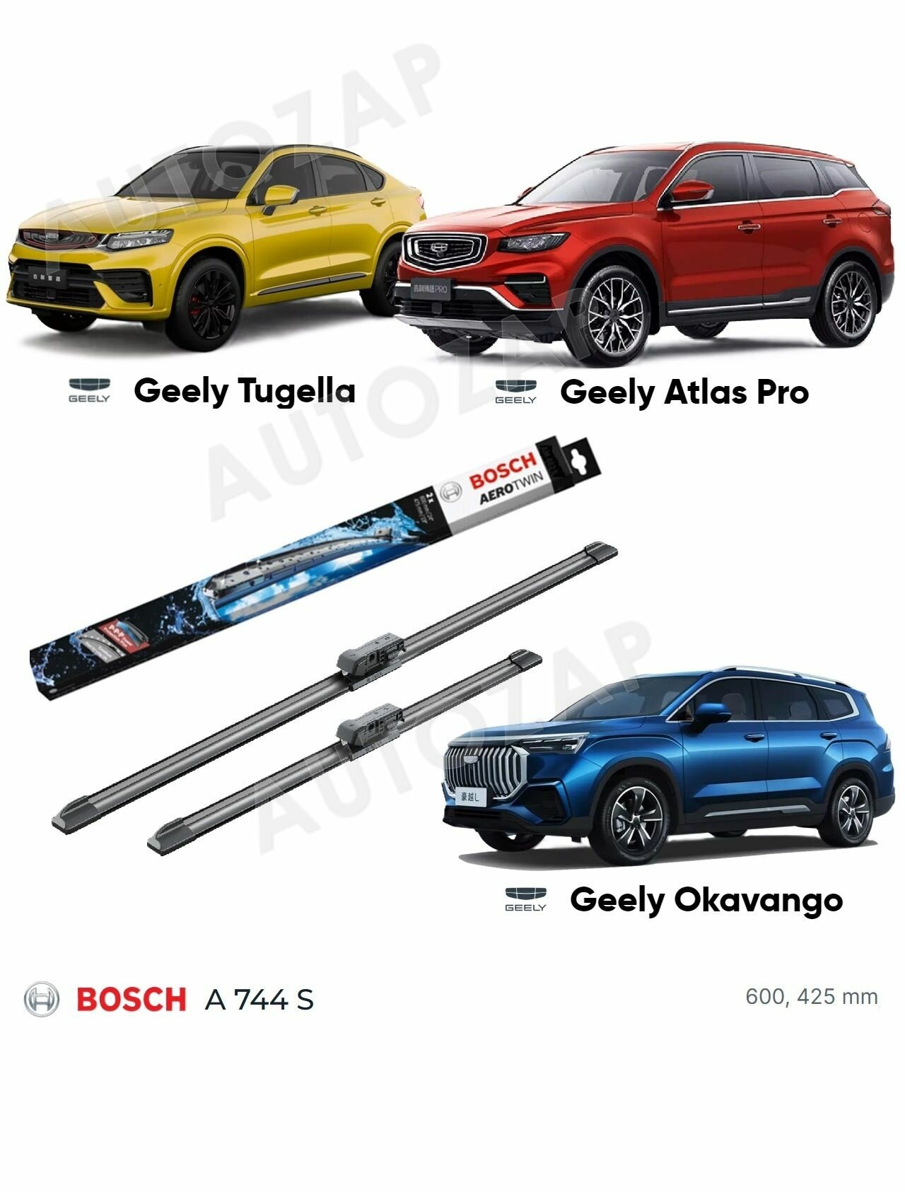 Щетки стеклоочистителя BOSCH для Geely Tugella, Atlas Pro, Okavango, Lynk & Co