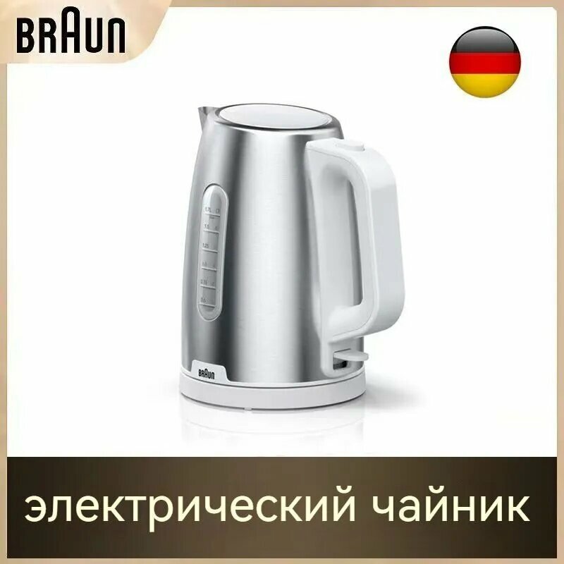 Braun Электрический чайник электрический чайникBraun01, серый