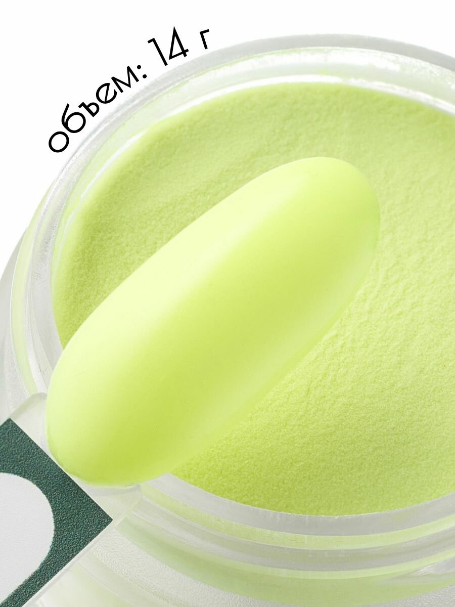 UNIDIP #uni26 Светится в темноте / Дип-пудра для покрытия ногтей без УФ 14 г