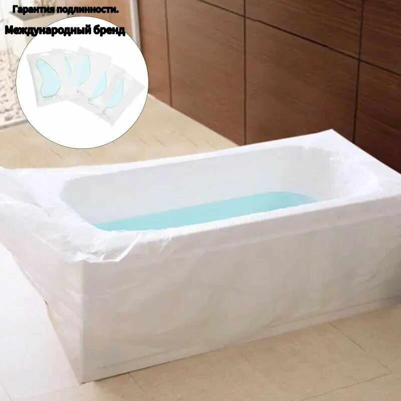 Вкладыш для ванны