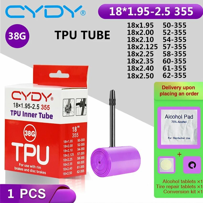 CYDY камера для шин BMX 18 дюймов 355 мм ТПУ 355 18x1.95-2.5 1PC