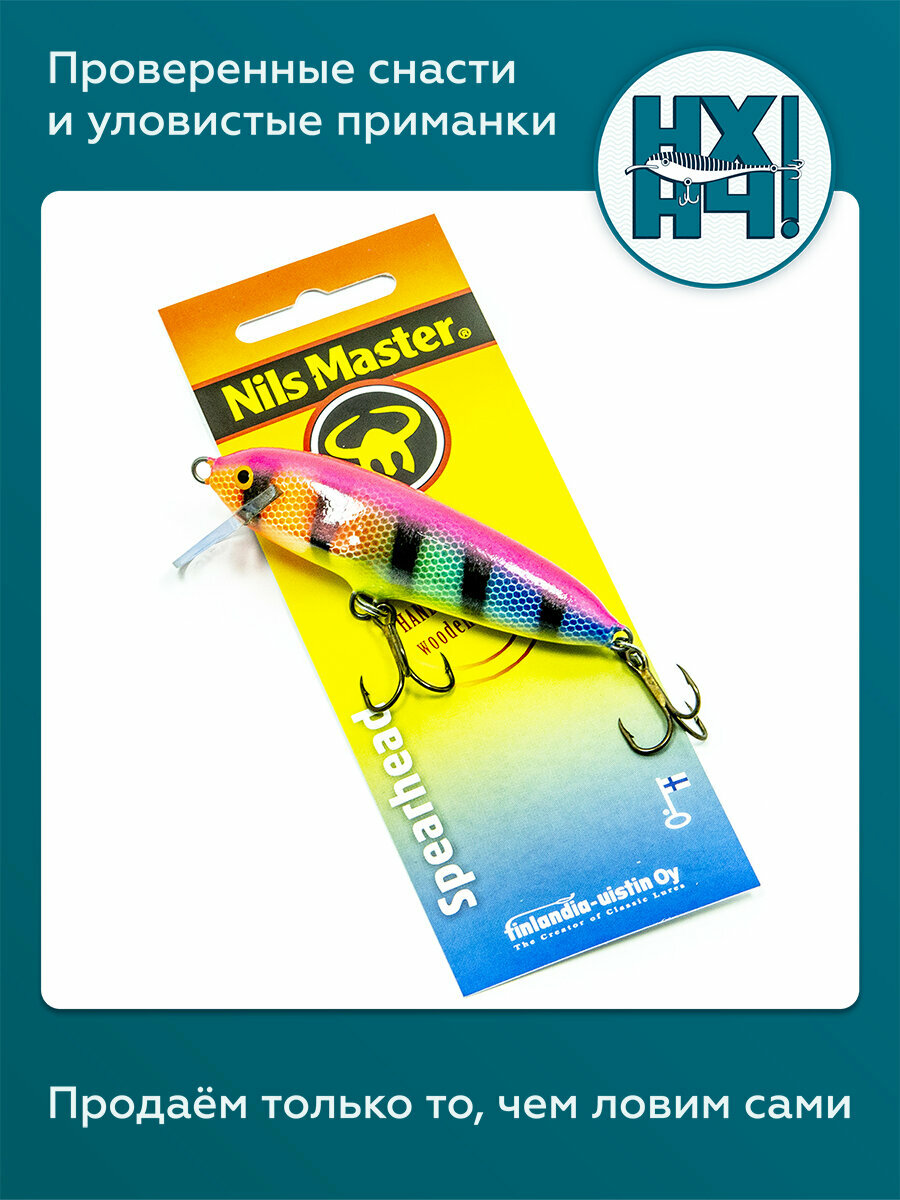 Воблер Nils Master Spearhead 8 см, цвет 097