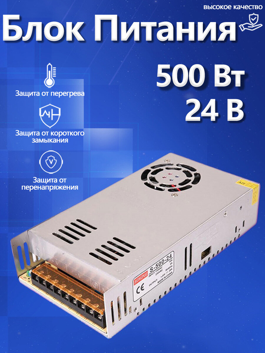 HONGPOE импульсный блок питания, S500 500 Вт 24 В 20 А, Серебристый