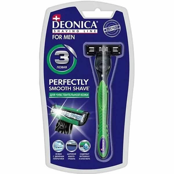 Бритвы Deonica For Men 3 лезвия со сменной кассетой