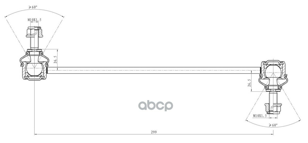 Тяга стабилизатора перед. подв. L/R S&K арт. SKSL1223