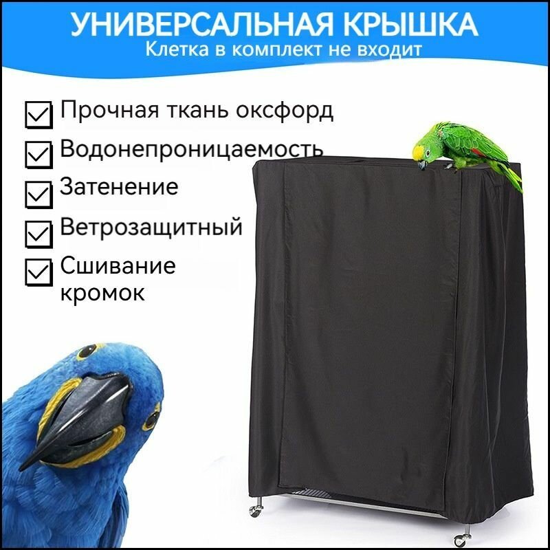 Бестселлер для клетки