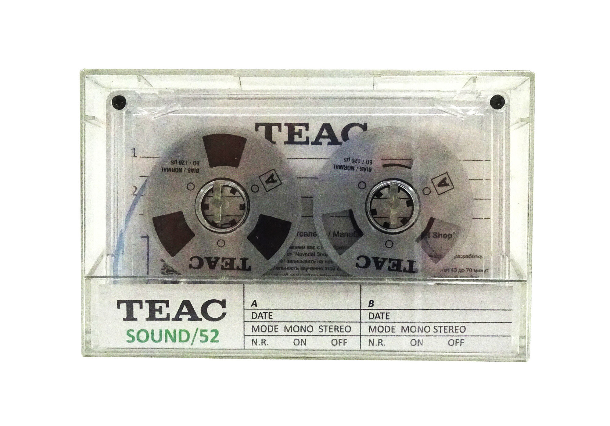 Аудиокассета "TEAC SOUND/52" с серебристыми катушками
