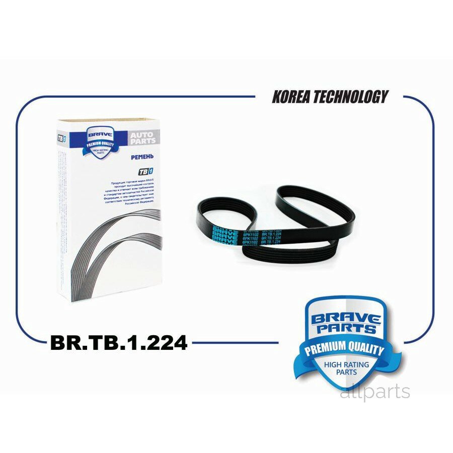 BRAVE BR. TB.1.224 Ремень поликлиновый 6PK1102
