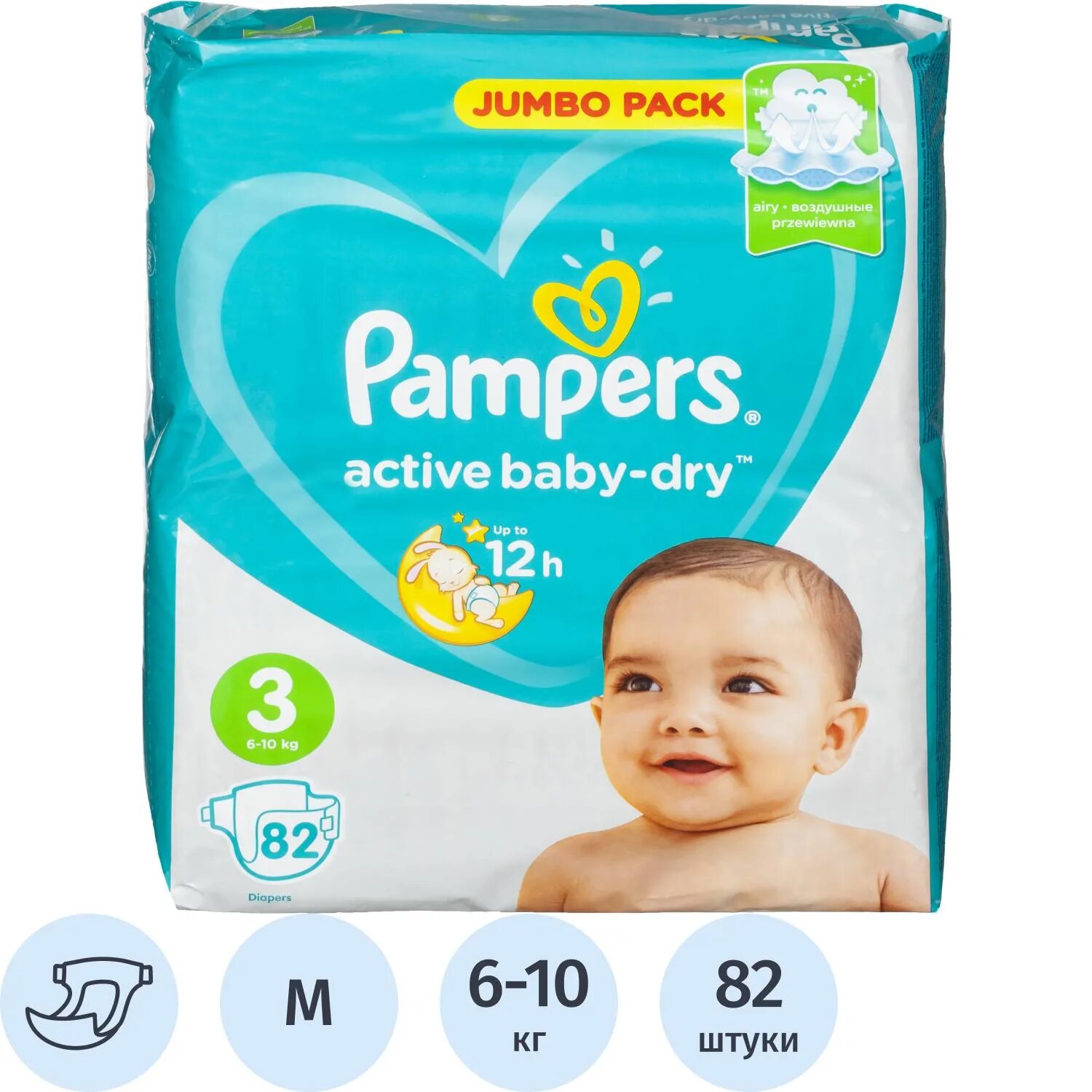 Подгузники PAMPERS Active Baby-Dry Midi 6-10 кг 82шт
