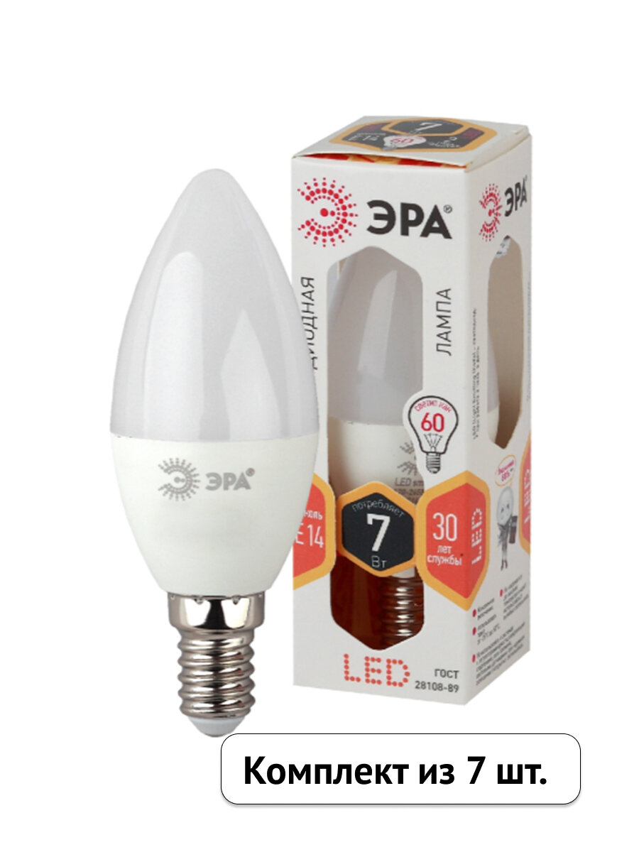 Лампочка светодиодная ЭРА 7Вт, 560Лм, 2700К, B35, теплый белый свет, свеча (комплект из 7 шт.)