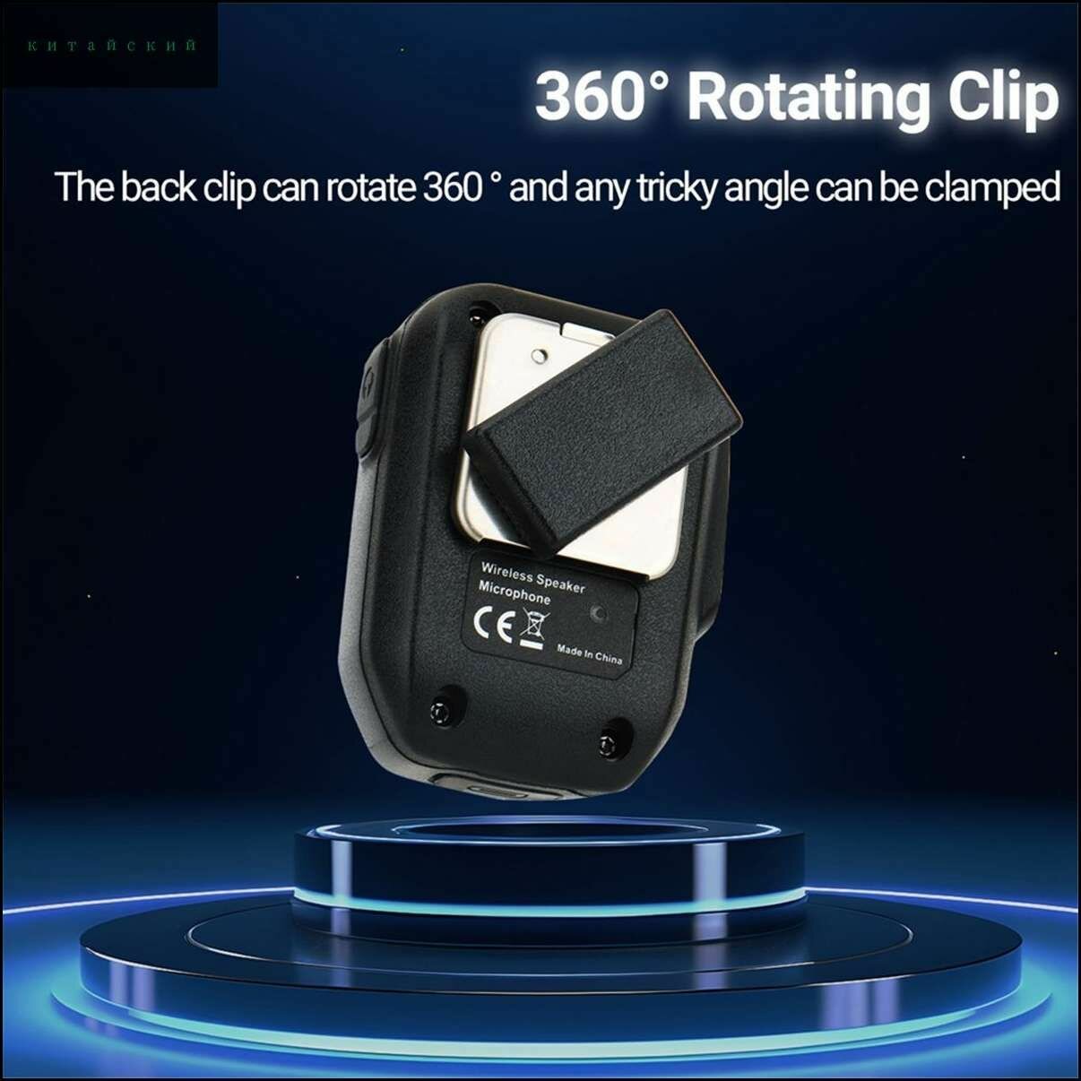 Беспроводной Bluetooth-микрофон-динамик для Baofeng Quansheng