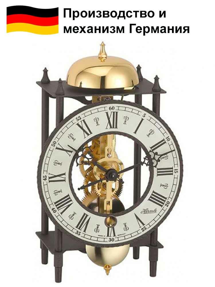 Настольные черные механические часы-скелетон с боем и маятником Hermle (Германия), без отключения боя