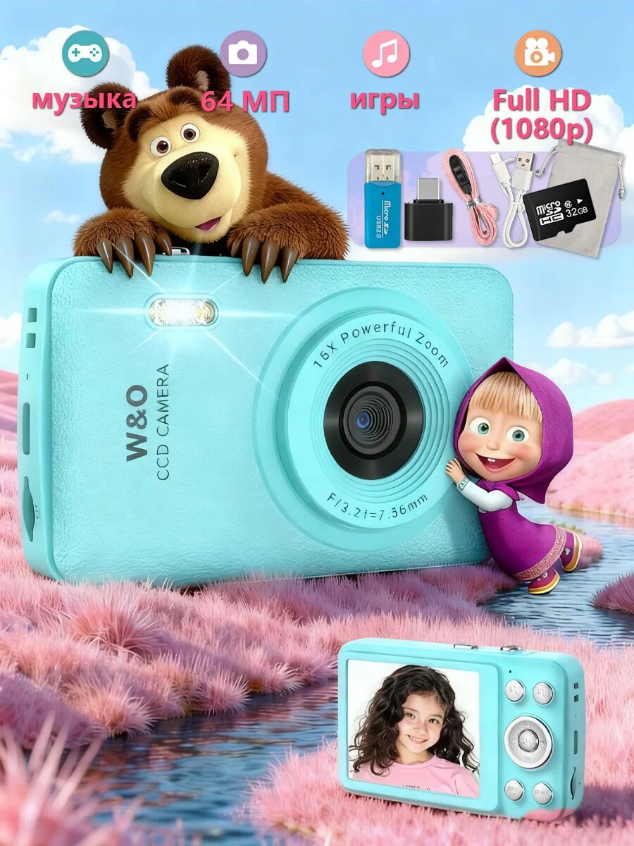 Фотоаппарат W&O Q3, цифровой, 64 МП, влагозащищенный, с записью видео