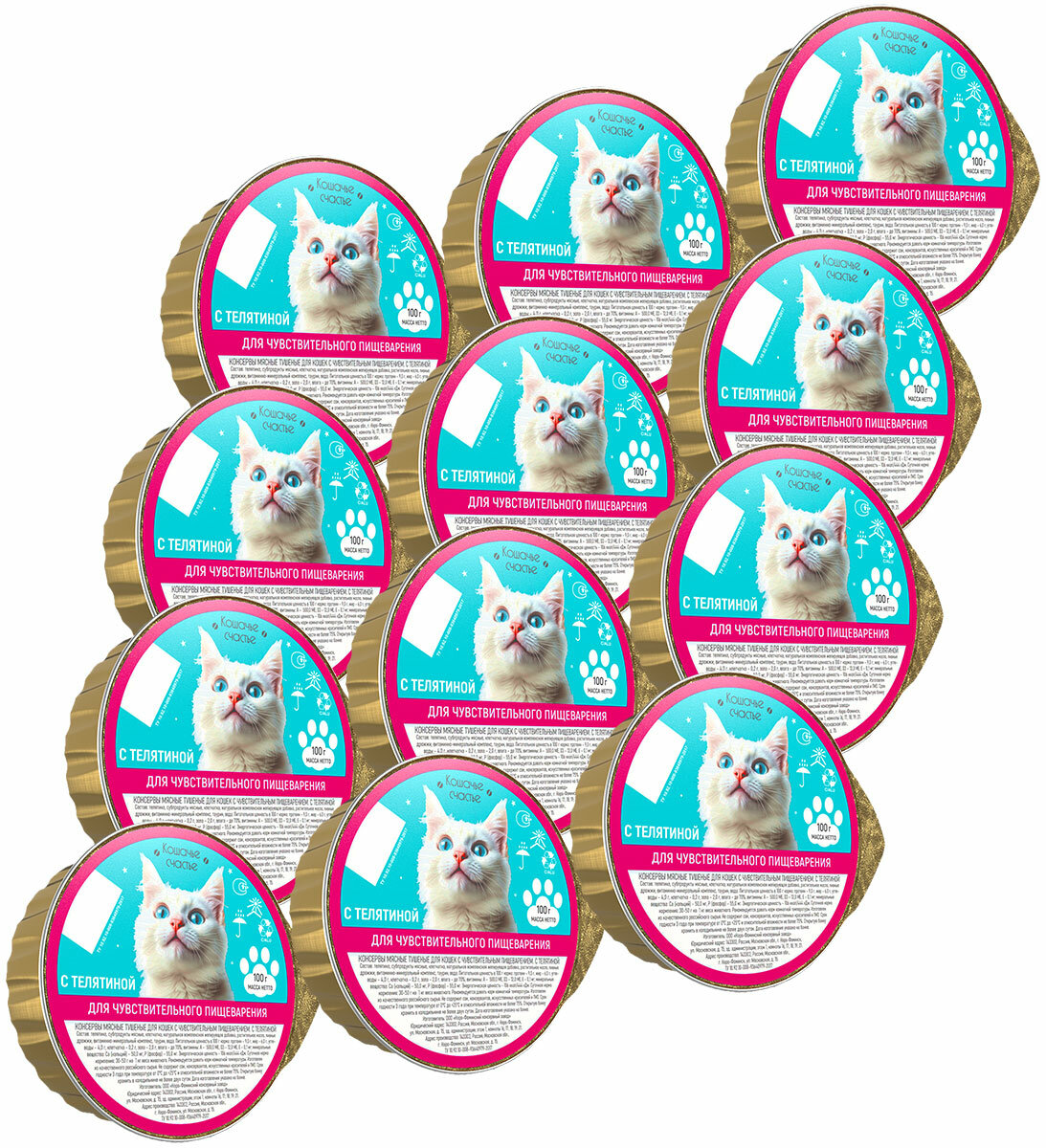 Корм влажный Кошачье Счастье для взрослых кошек с чувствительным пищеварением, телятина, 100 г х 12 шт