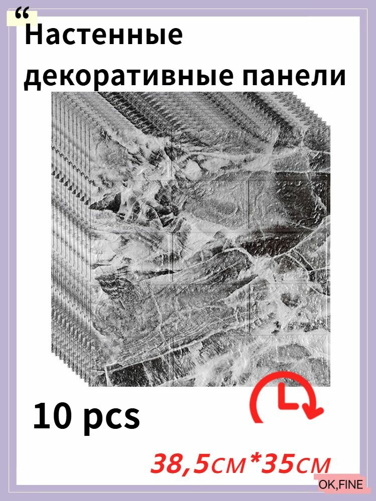 3D самоклеящиеся обои с рисунком под кирпич, водонепроницаемые декоративные панели для стен, для спальни и гостиной