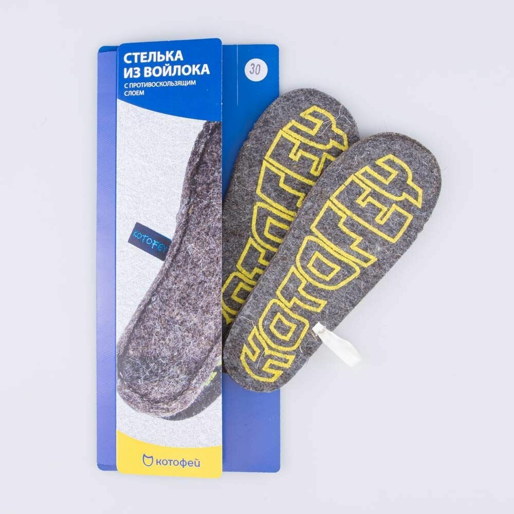 Стельки войлочные Котофей
