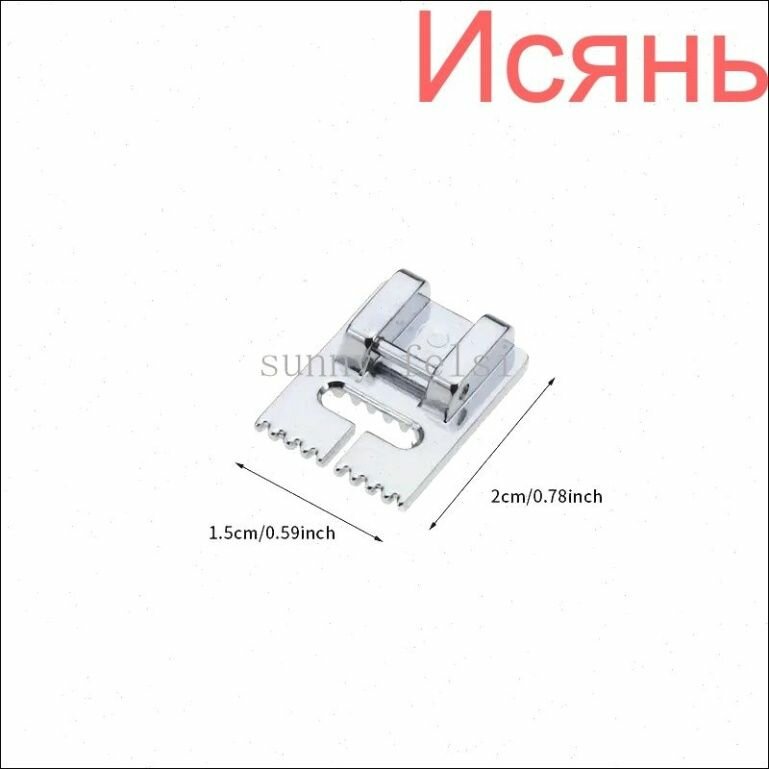 3 ножки для швейной машины с двойной иглой размером 2/3/4 мм и 9 пазами, принадлежности для швейной машины