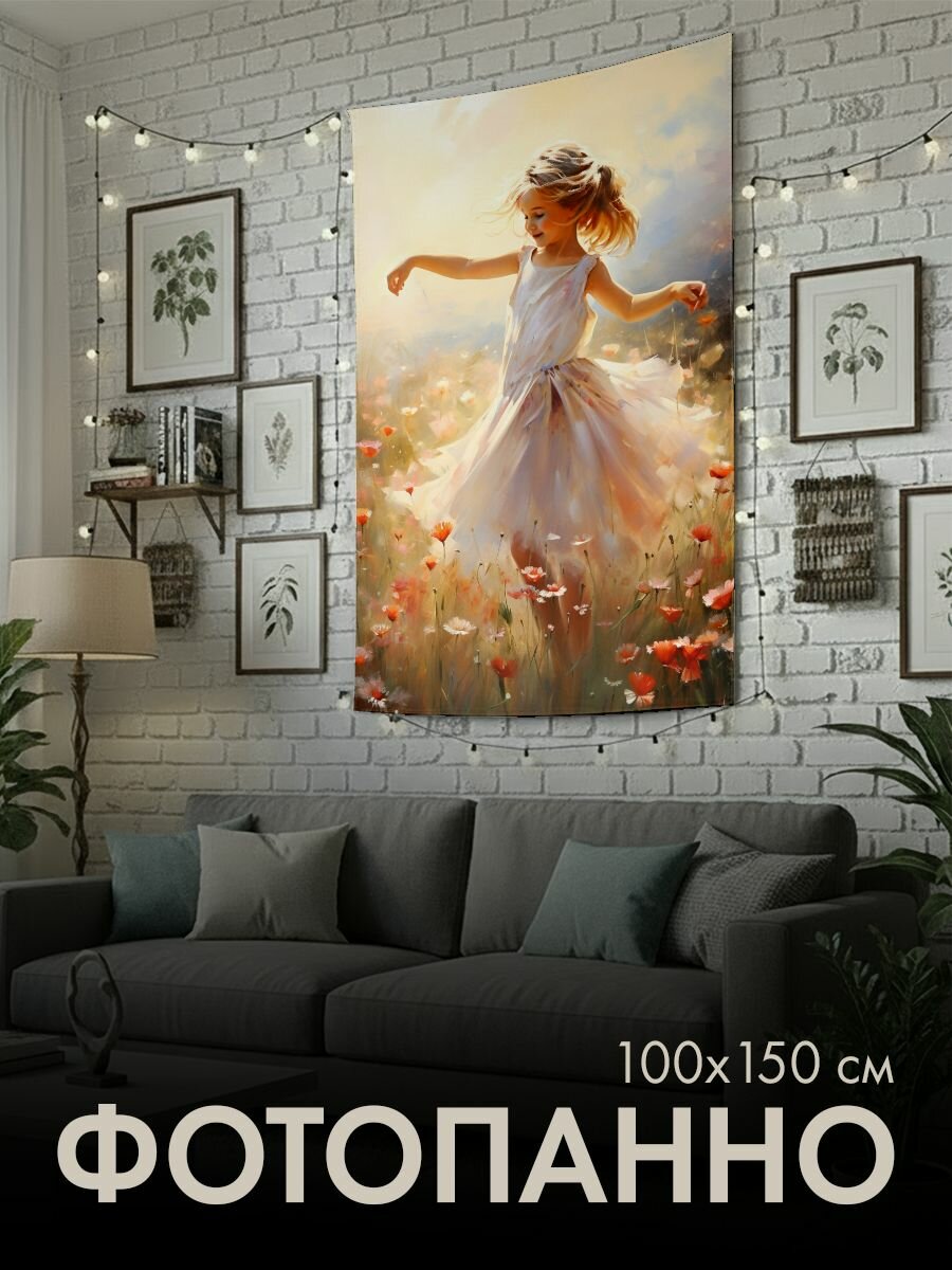 Панно тканевое PrintyFull / 100x150 см / девушка, цветущие