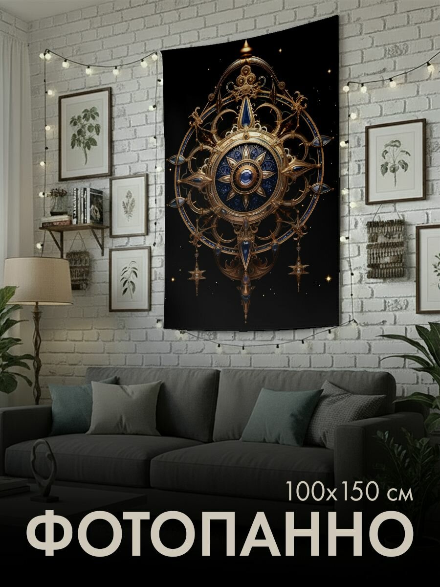 Панно тканевое PrintyFull / 100x150 см / фотография