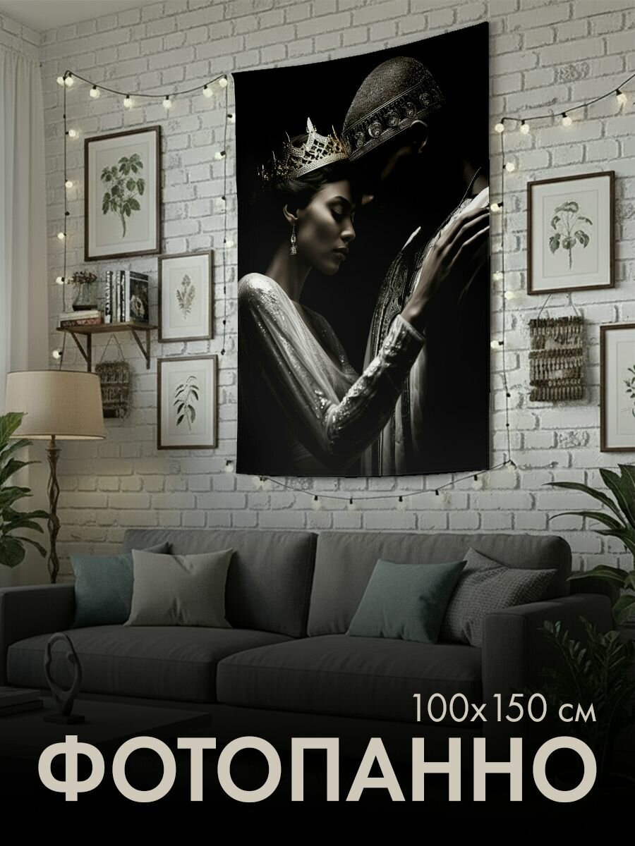 Панно тканевое PrintyFull / 100x150 см / черно-белая