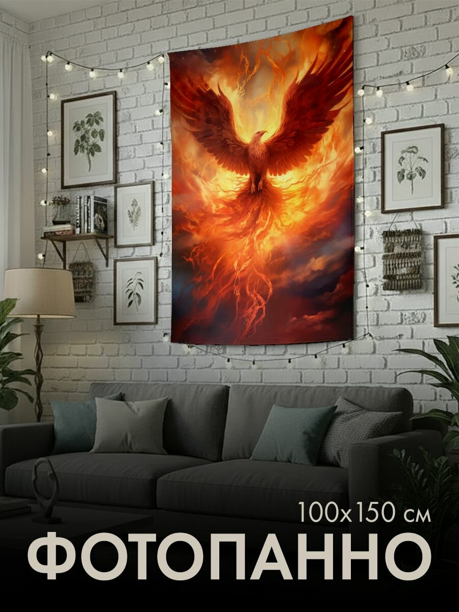Панно тканевое PrintyFull / 100x150 см / феникс, мифология