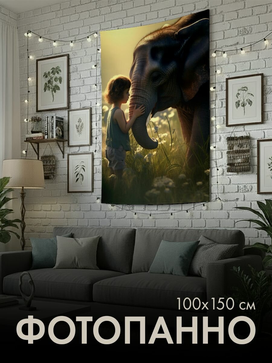 Панно тканевое PrintyFull / 100x150 см / картина