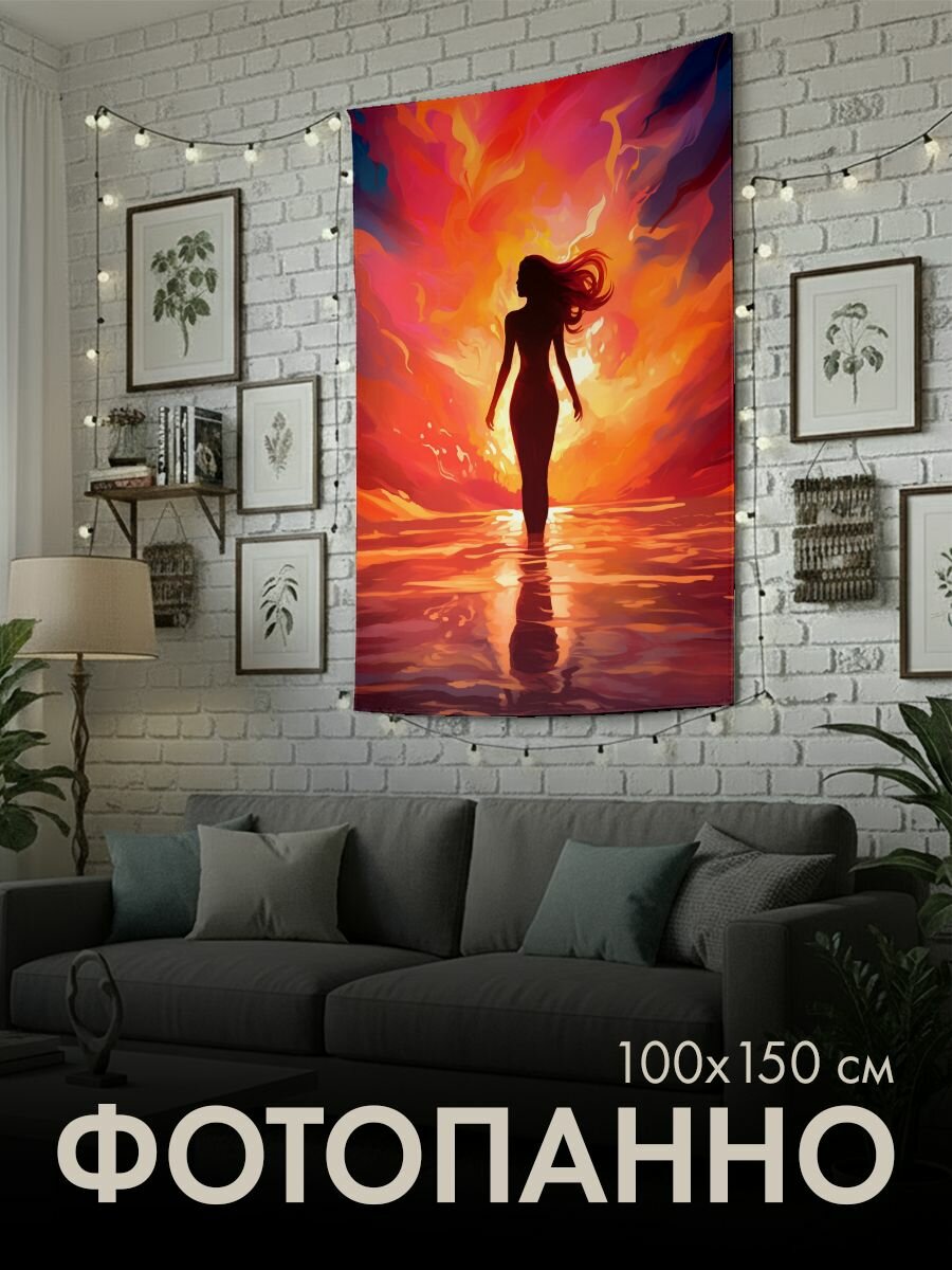 Панно тканевое PrintyFull / 100x150 см / восход солнца
