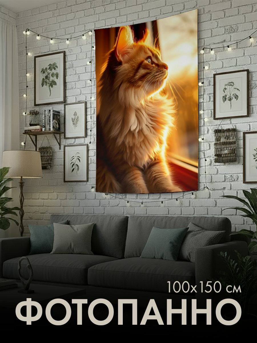 Панно тканевое PrintyFull / 100x150 см / кошка, подоконник