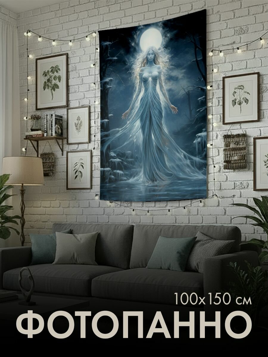 Панно тканевое PrintyFull / 100x150 см / картина