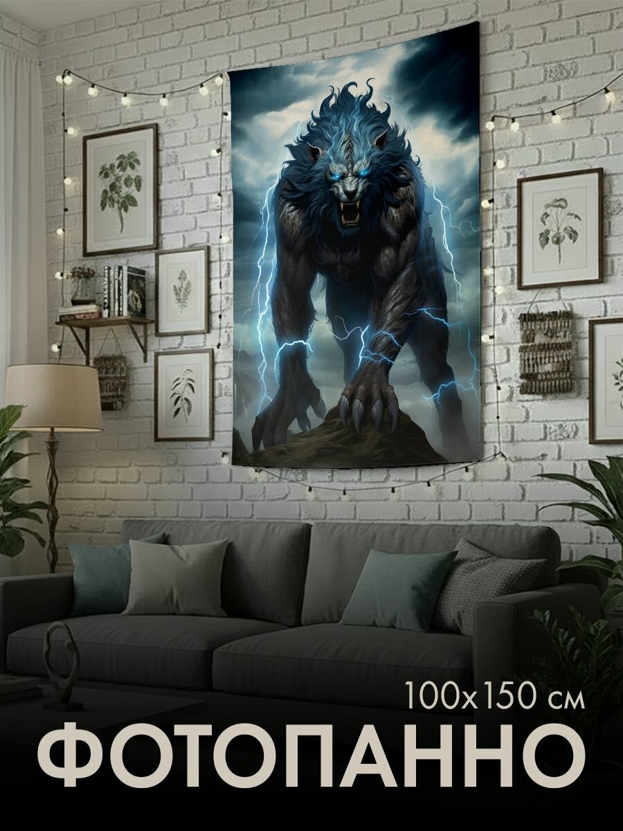 Панно тканевое PrintyFull / 100x150 см / сюрреализм