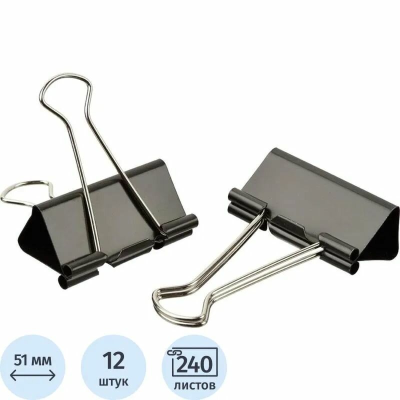 Зажимы для бумаг Attache, 51 мм, европодвес, 12 шт./уп.