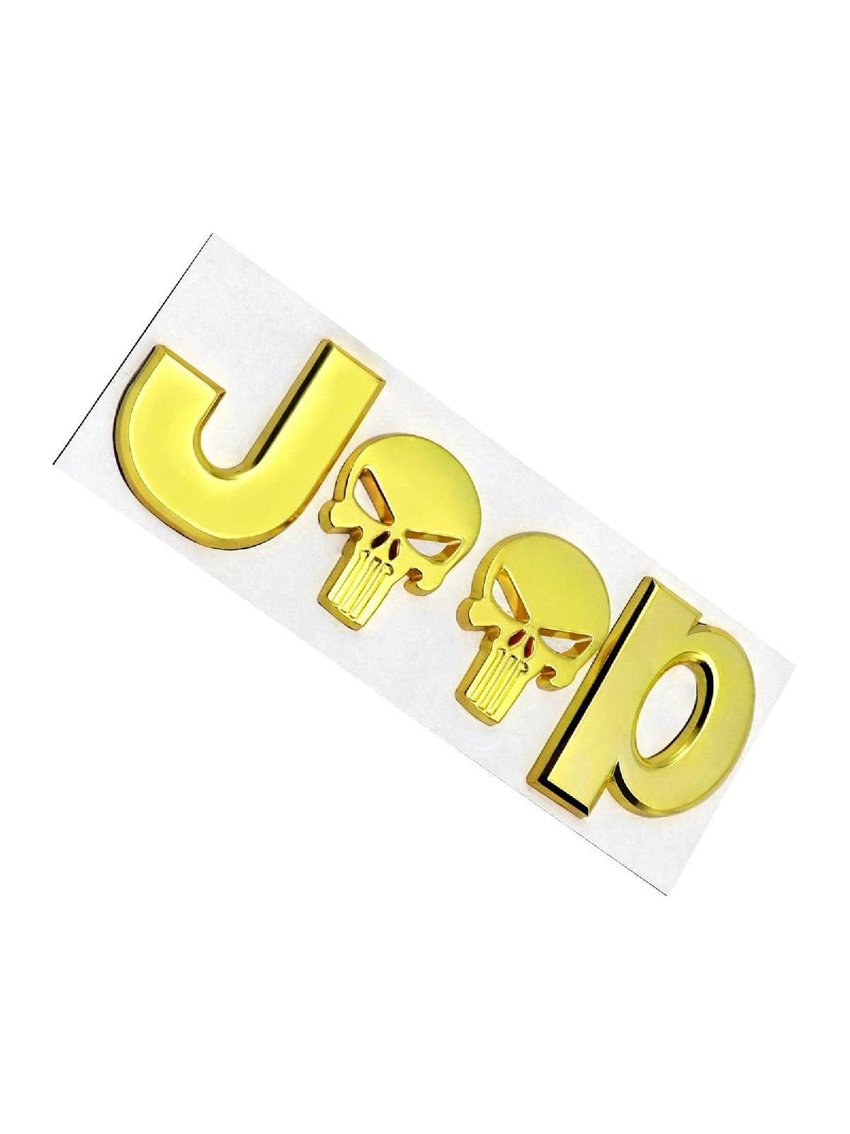 Сверхпрочный каркасный дизайн, клейкая металлическая наклейка для экстерьера грузовика и мотоцикла