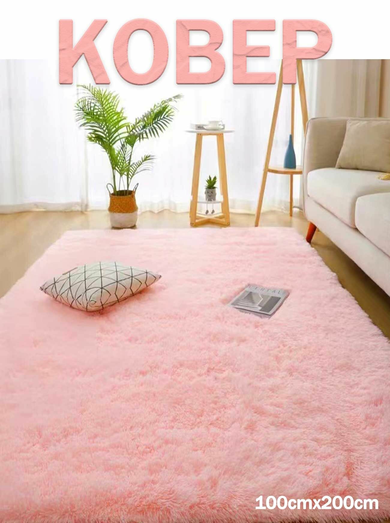 Ковер на пол с длинным ворсом, розовый 100x200 см