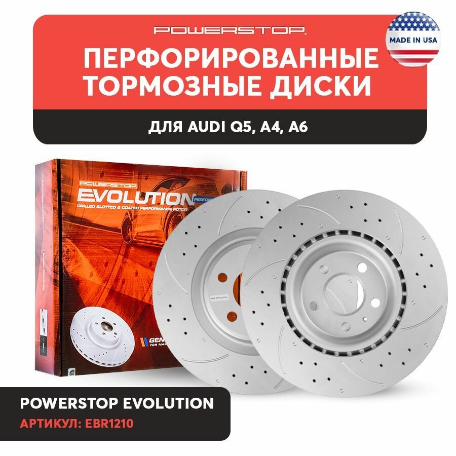 Диски 2шт. тормозные передние PowerStop Evolution с перфорацией и насечками на AUDI Q5, A4, A6, 4G0615301, -AF, G, M, Q