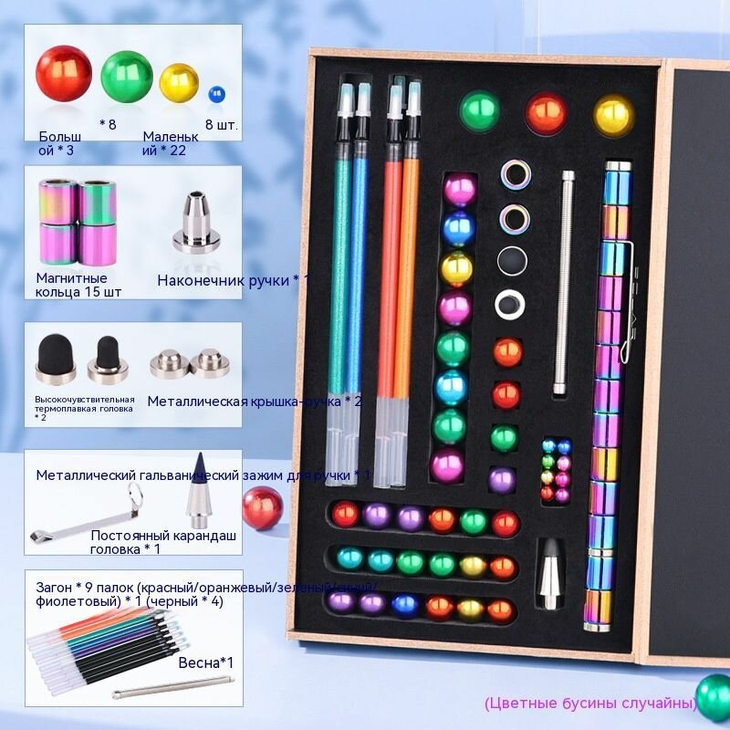 Модульная магнитная ручка конструктор