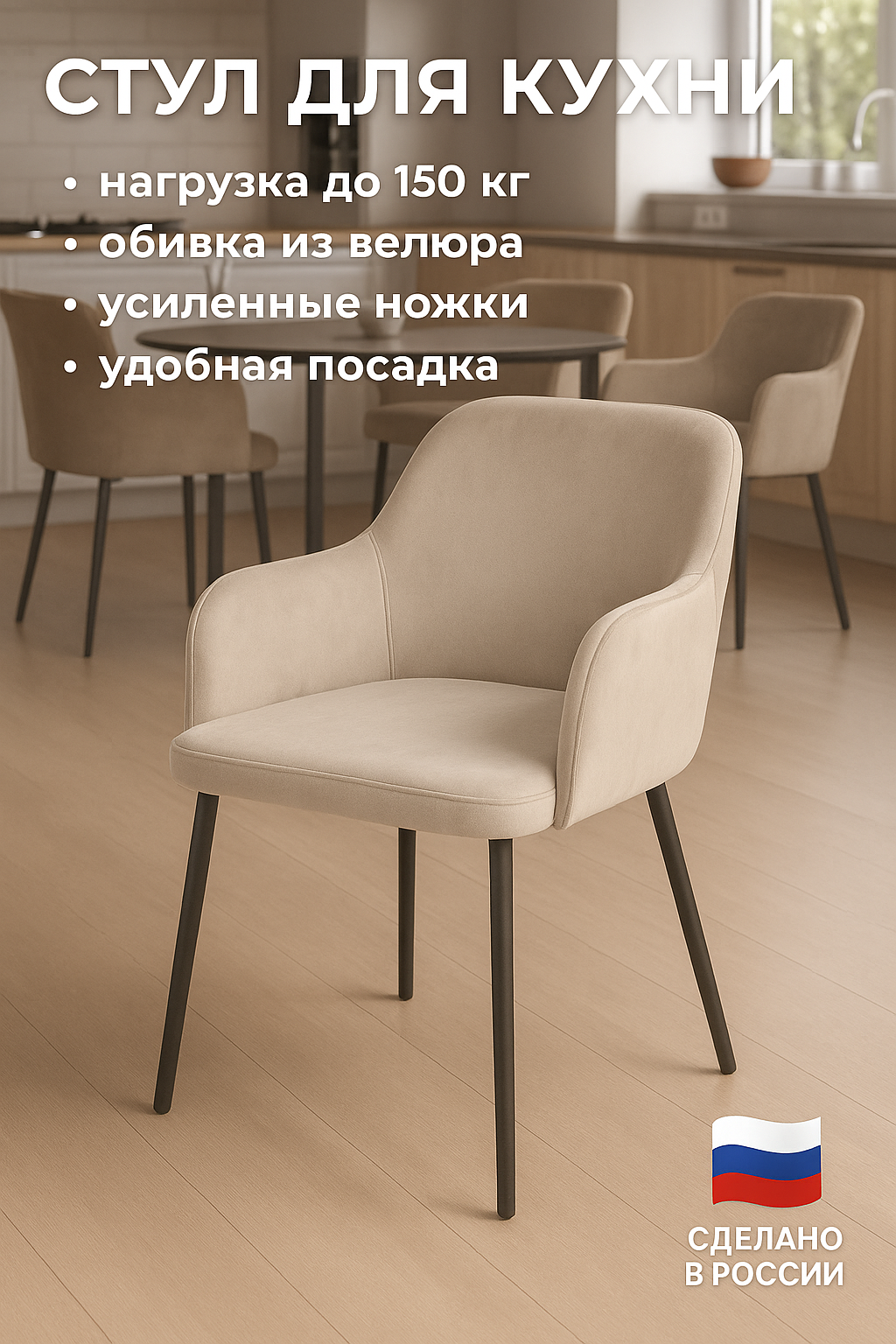 Стулья со спинкой для дома и дачи, ESTEnte, Harold, 1шт, Дым