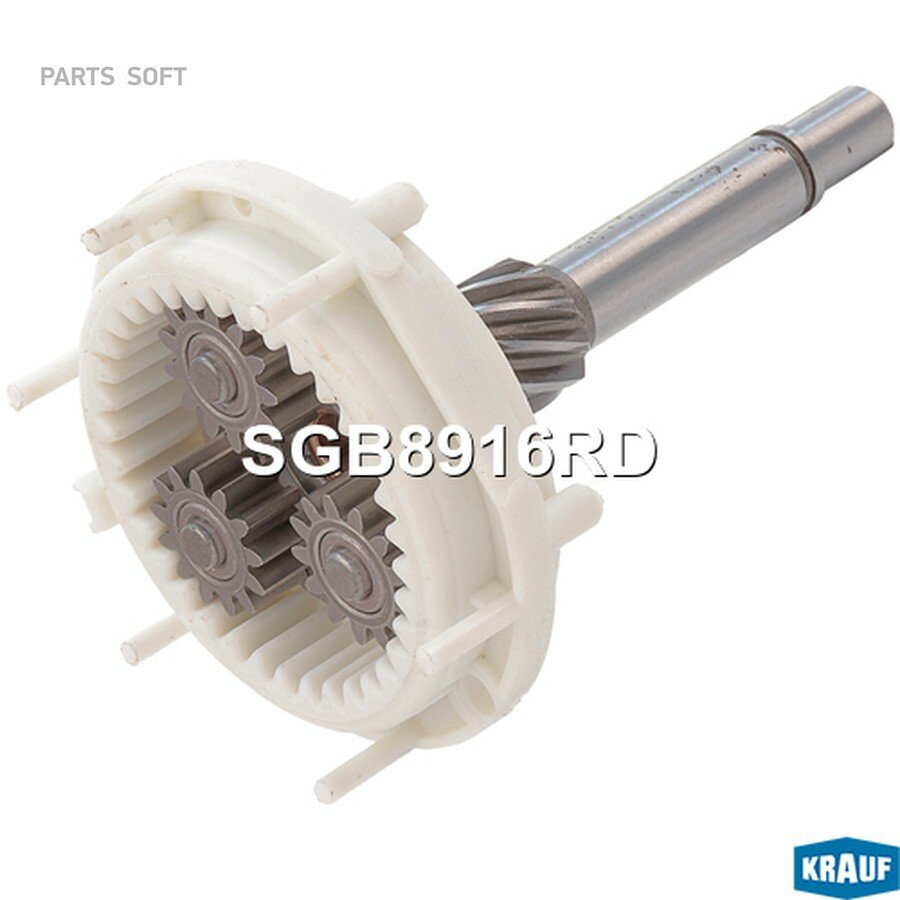 Дифференциал в сборе от официального дистрибьютора, KRAUF, артикул SGB8916RD