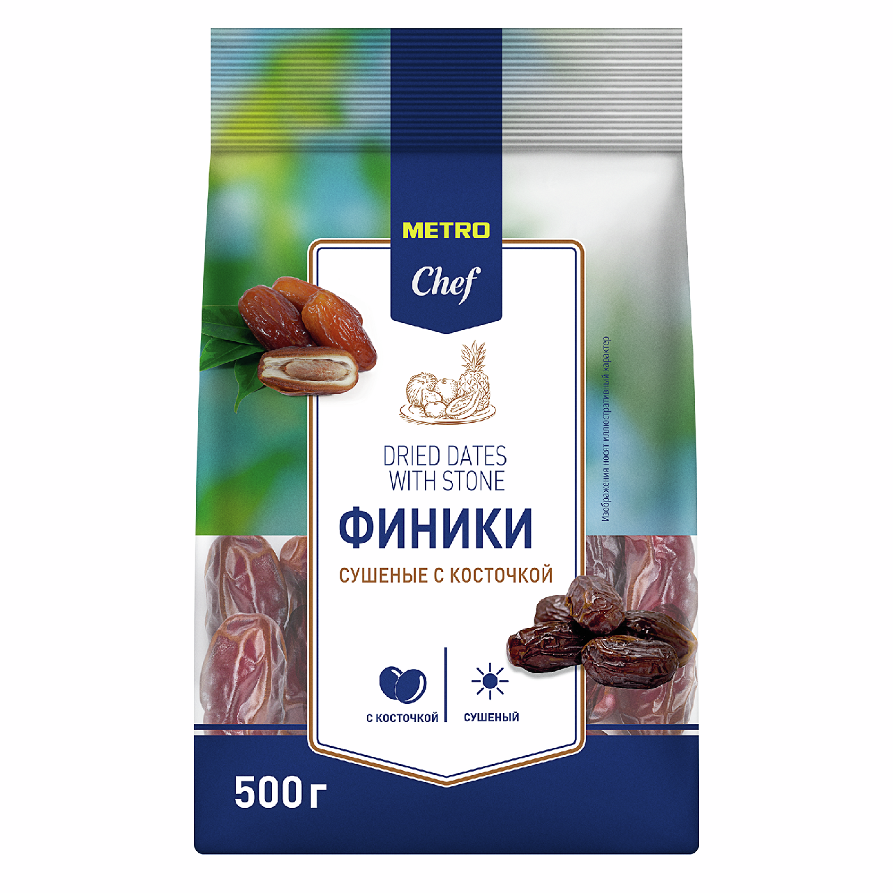 METRO Chef Финики сушеные с косточкой, 500г x 10 упаковки